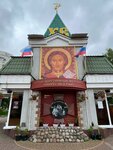 Памятный знак царской семье Романовых (ulitsa Voskova No:17), şapel, haç anıtı  Sestroretsk'ten