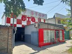 Pit Stop (Togolok Moldo Street No:81, Bishkek), otomobil yedek parçaları  Bişkek'ten