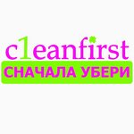 C1eanfirst (Artseulovskaya Alley No:19), temizlik şirketleri  Saint‑Petersburg'dan