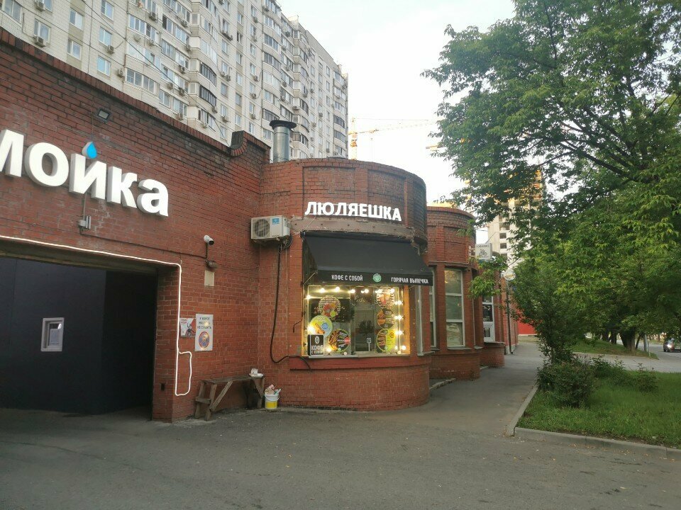 Fast food D&w, Moskova, foto
