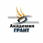 Grant (Maksima Gor'kogo Street No:39), meslek kursları  Novosibirsk'ten