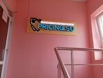 Pricing. su (Umanskaja Street No:54), yazılım firmaları  Minsk'ten