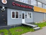 Табак Вейп (Marshala Proshlyakova Street No:14к2), tütün, sigara mağazaları  Moskova'dan
