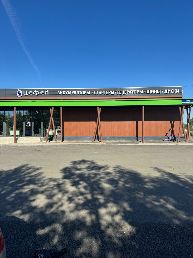 Akümülatör ve şarj cihazları Цефей, Ufa, foto