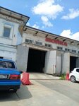 Автомойка (Leninskaya ulitsa No:2), oto yıkama  Yegoryevsk'ten