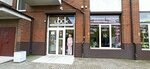 Luuk (Artilleriyskaya Street No:58), giyim mağazası  Kaliningrad'dan