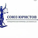 Soyuz Yuristov (ulitsa Mira No:53), gerçek kişilerin iflası  Armavir'den