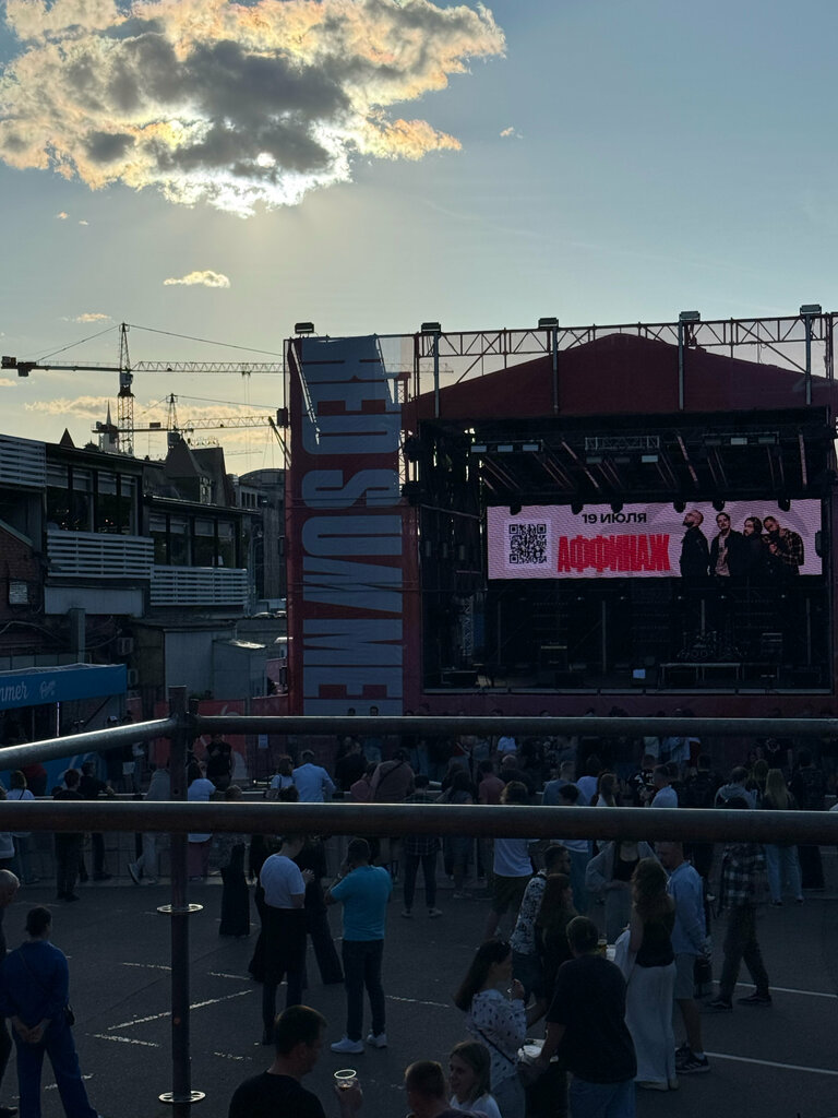 Kültür ve eğlence parkları Red Summer под открытым небом, Moskova, foto