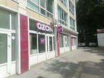 Крылья (Bolshaya Podgornaya Street No:57, district Cheremoshniki), showroom  Tomsk'tan