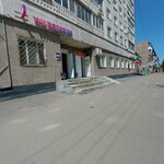 Wildberries (ulitsa Toreza No:56), teslimat noktası  Novokuznetsk'ten