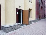 Эрго-Комфорт (Marshala Rybalko Street No:2к1), konut servisleri kuruluşları  Moskova'dan