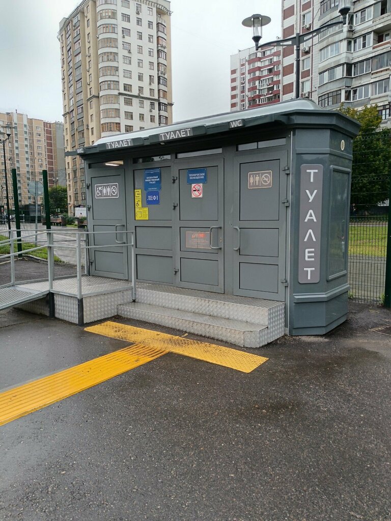 Tuvalet Бесплатный общественный туалет, Moskova, foto