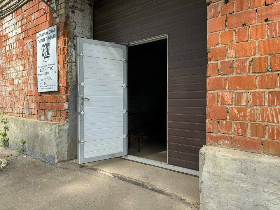 Matbaalar Арзамасская типография, Arzamas, foto