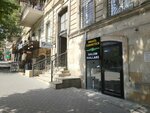 Brazil Cosmetics (City of republican subordination Baku, Yasamal, Cefer Cabbarli Street, 16A), kozmetik ve parfümeri mağazaları  Bakü'den