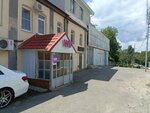 Wildberries (ulitsa Pobedy No:2), teslimat noktası  Stavropol'dan