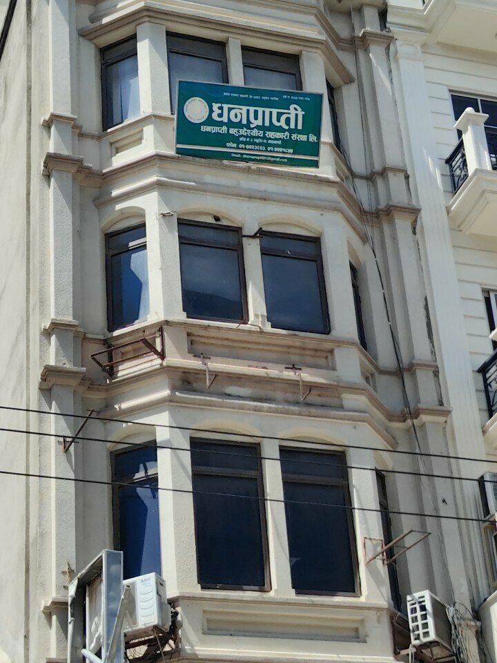 Kredi tüketici kooperatifi Dhanprapti Multipurpose Cooperative Ltd, Katmandu, foto