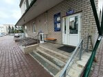 Фармэпоха (Internacionalnaya Street No:128А), eczaneler  Barnaul'dan