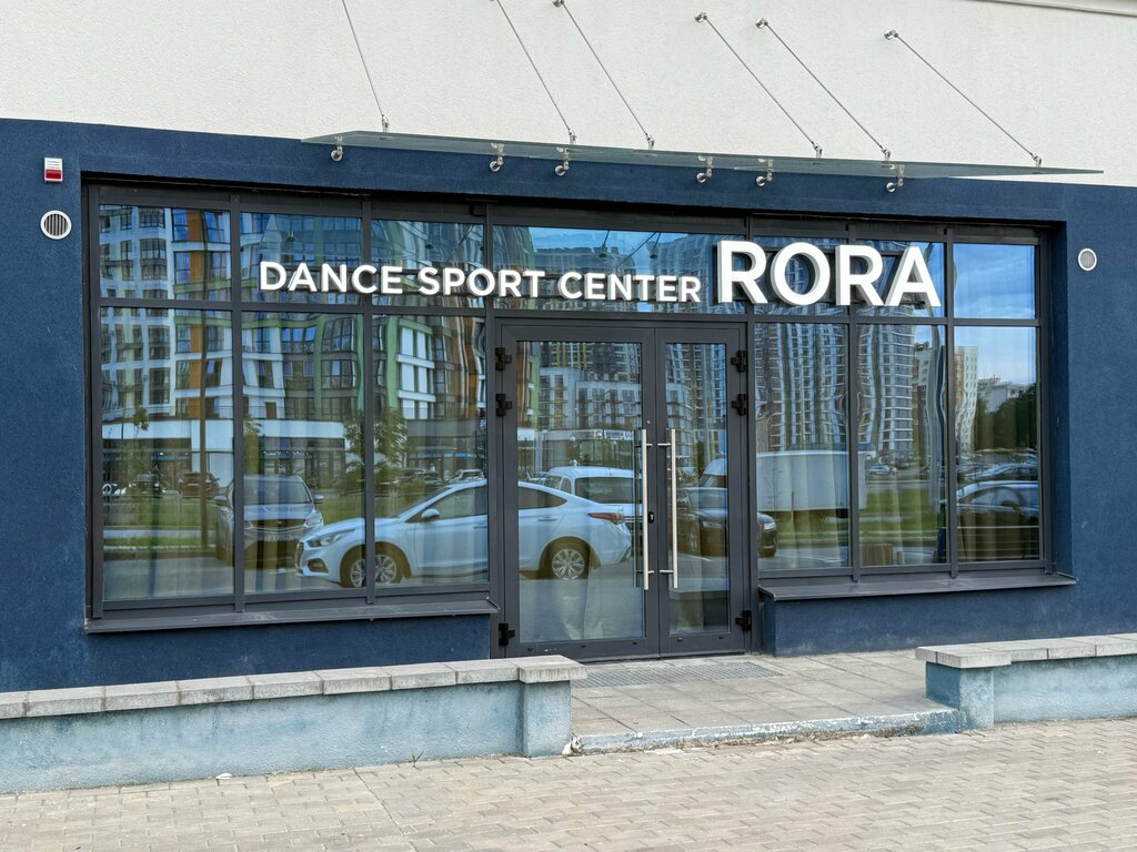 Dans okulları Rora, Minsk, foto