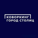 Gorod stolits (Presnenskaya Embankment No:8с1), paylaşımlı ofis  Moskova'dan