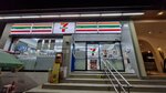 7Eleven (Chon Buri, Pattaya, Nakluea 16 soi), market  Pattaya'dan