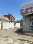 Best-Servise Avto (Rossiyskaya Street No:206А), otomobil servisi  Krasnodar'dan