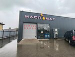 Масломаг (Verkhne-Mullinskaya ulitsa No:32), motor yağları  Perm'den