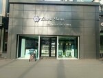Ding Chin (Jusup Abdrakhmanov Street No:135), optik  Bişkek'ten