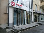 Valan Prof (Nar-Dos Street No:71), kapılar  Erivan'dan