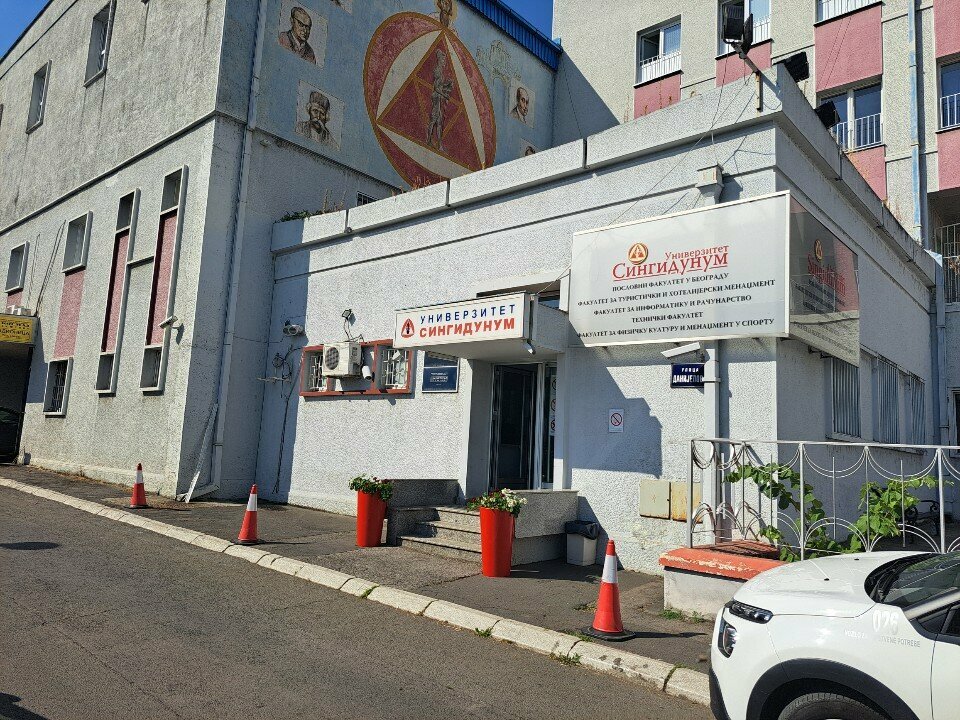 Üniversiteler Fakultet za informatiku i menadžment - Fim, Belgrad, foto