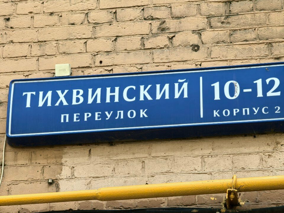 Kaş ve kirpik salonu Filippova_Brows, Moskova, foto