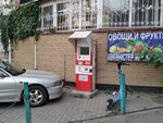 Qiwi (Tole Bi Street No:278), ödeme terminali  Almatı'dan