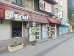 BPay (strada Andrei Doga No:35), çocuk giyim mağazaları  Kişinev'den