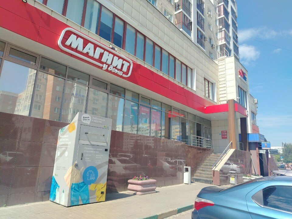 ATM'ler Т-Банк, Omsk, foto
