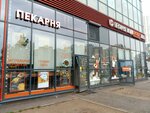 Пекарня (Turistskaya Street No:26с1), ekmek fırını  Saint‑Petersburg'dan