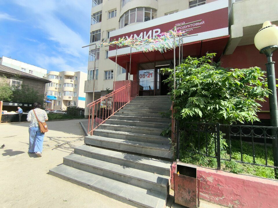 Su satışı Арктика, Yakutsk, foto
