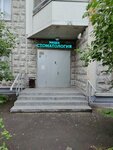 Наша стоматология (Snezhnaya Street No:17к2), özel ağız ve diş sağlığı klinikleri ve muayenehaneleri  Moskova'dan