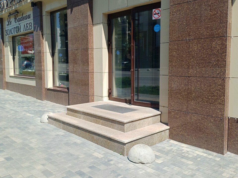 Gravür Masterskaya ruchnoy gravirovki, Lipetsk, foto