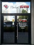 Toka Sushi (ulitsa Aeroport No:88), hazır yemek teslim servisleri  Novosibirsk'ten