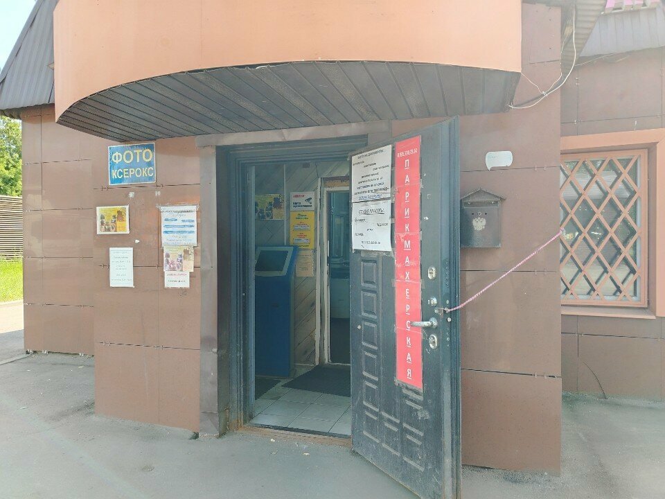 Güzellik salonu Lui, Moskova, foto