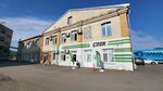 СДЭК (Kastrychnickaja Street No:16к5), lojistik firmaları  Minsk'ten