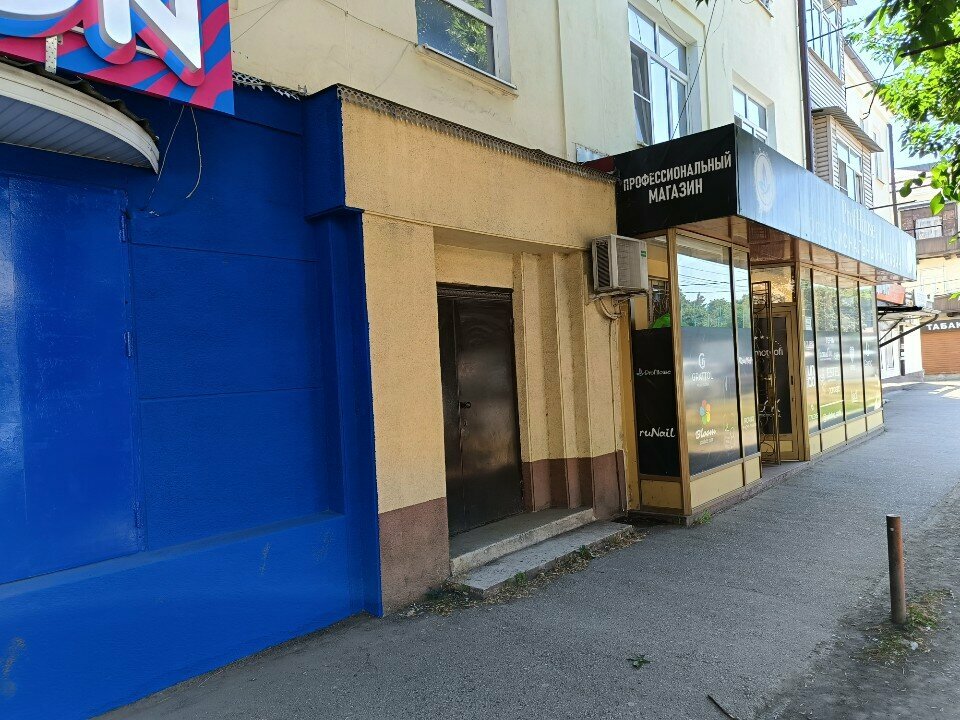 Kozmetik ve parfümeri firmaları Faberlic, Nalchik, foto