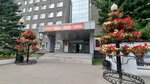 Управление по работе с населением Комитета по управлению Правобережным округом, организационный отдел (Marat street No:14), belediyeler, devlet daireleri  Irkutsk'tan