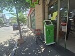 Изипей (Mantashyan Street No:9), ödeme terminali  Erivan'dan