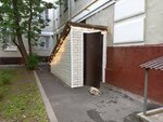 Брови, ресницы, перманент (Shmitovsky Drive No:12), güzellik salonu  Moskova'dan