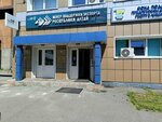 Наш Алтай (Komsomolskaya ulitsa No:9), seyahat acenteleri  Gorno‑Altaysk'tan