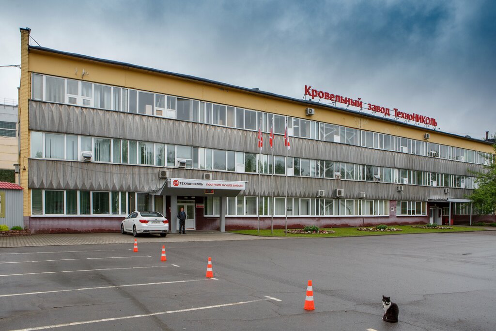 Sanayi kuruluşu Кровельный завод Технониколь, Asipovichy, foto