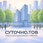Sutochno. Tob (Kedrovaya Street No:20А, Tobolsk), resort oteller, tesisler  Tobolsk'tan