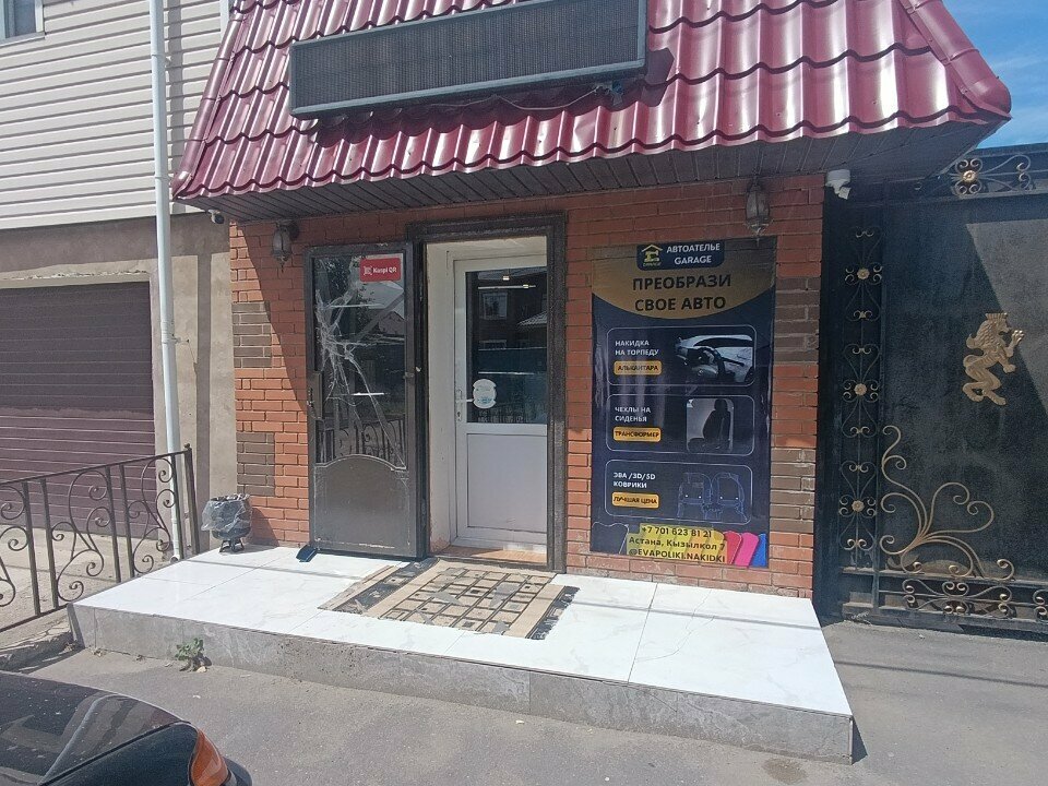 Oto döşeme Garage, Astana, foto