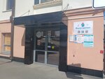 Биоакадемия (Mashinnaya Street No:1), meslek kursları  Yekaterinburg'dan