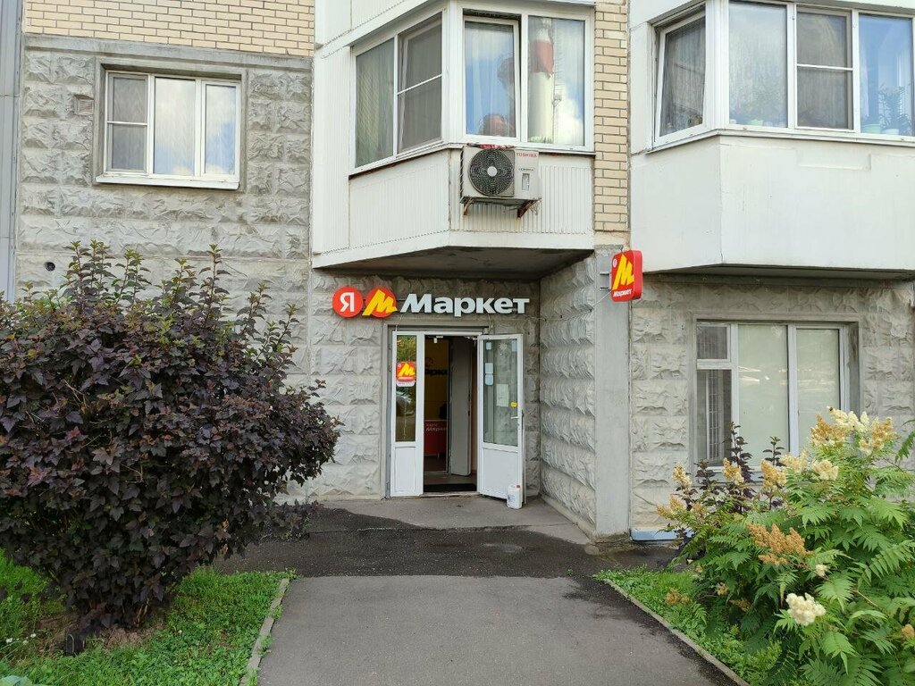 Fotokopi dükkanları Copix, Moskova, foto